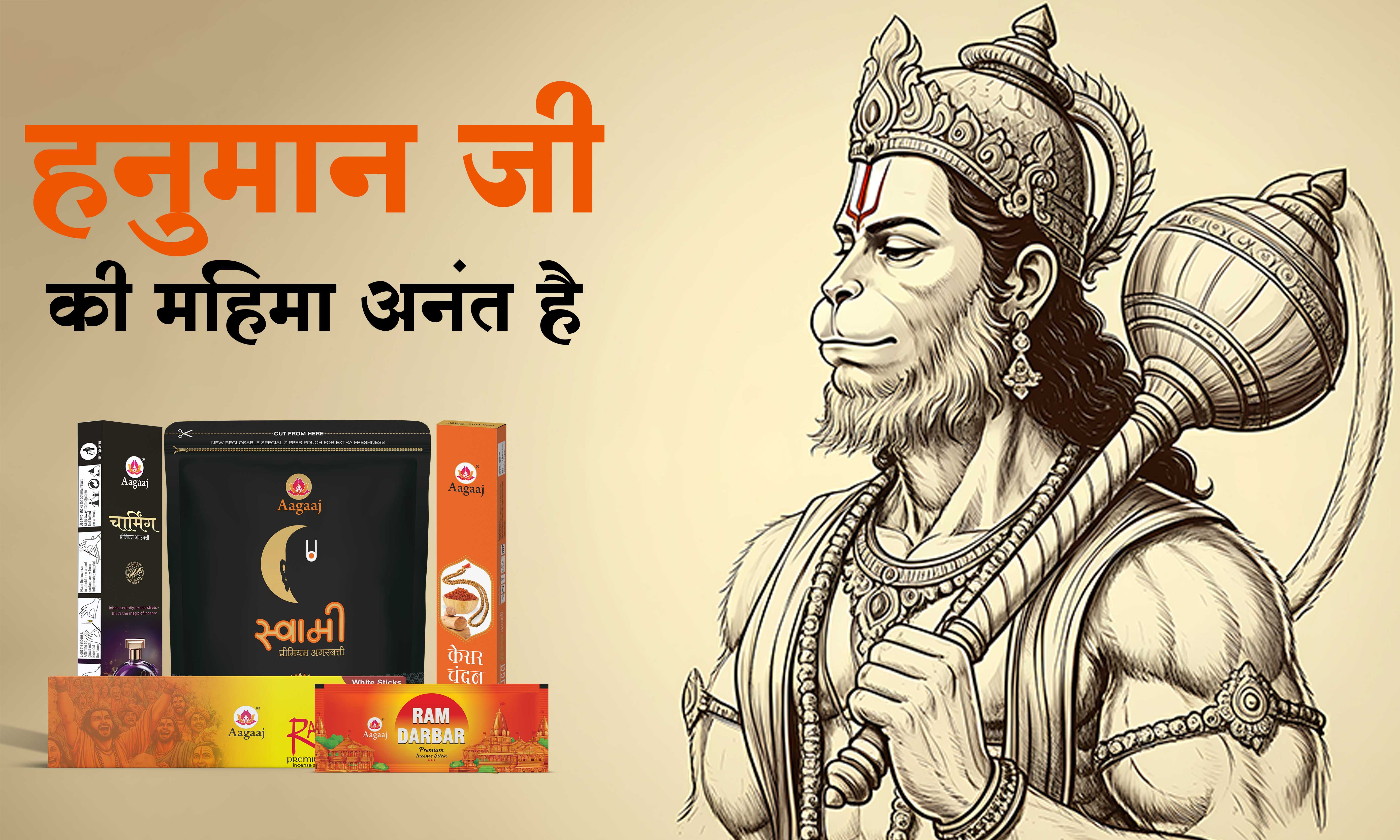Jai Bajrang Bali Stories, Symbols & Celebrations of Hanuman Janamotsav – My Store